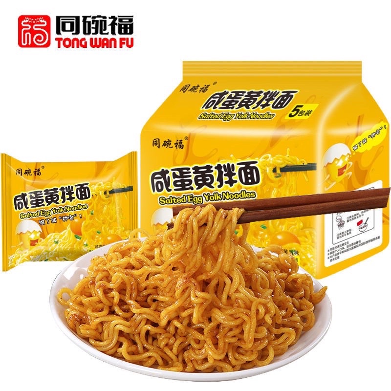 Influencer Same Bowl Fu Salted Egg Yolk/Scallion Oil/Crab Rolk/Fried ...
