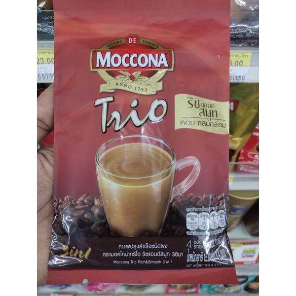 7E MOCCONA TRIO 3 IN 1 (4 X STICKS) | Shopee Singapore