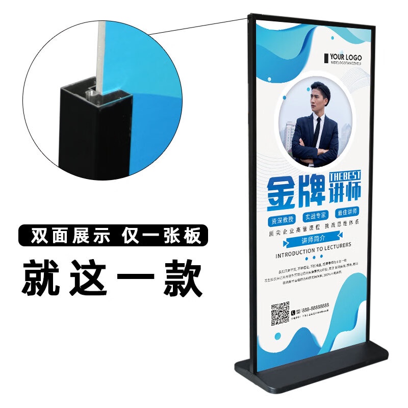 Get 7% coupon+ xhibition Stand Vertical Liping Display Stand Billboard ...