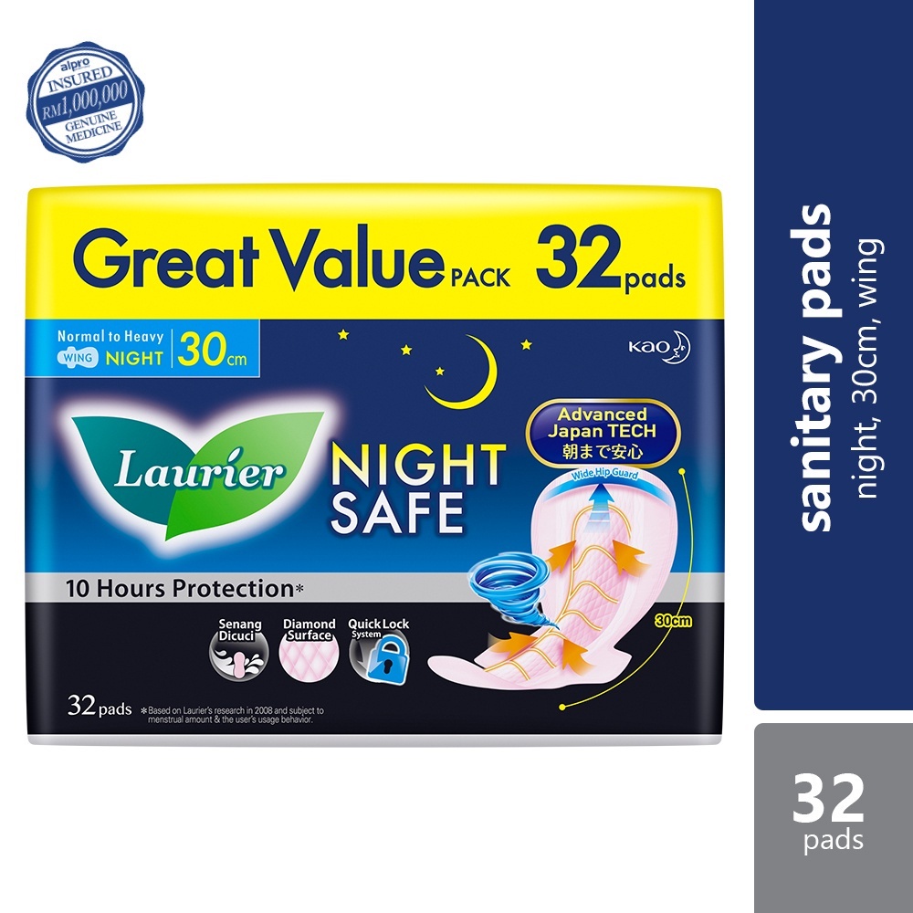 Laurier Nightsafe 30cm x 32s (Wide Hip Guard with Wing- Suitable for ...