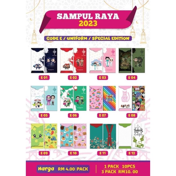 Sampul Raya Exclusive 2023 - CODE E (1 pack/10 keping) | Shopee Singapore