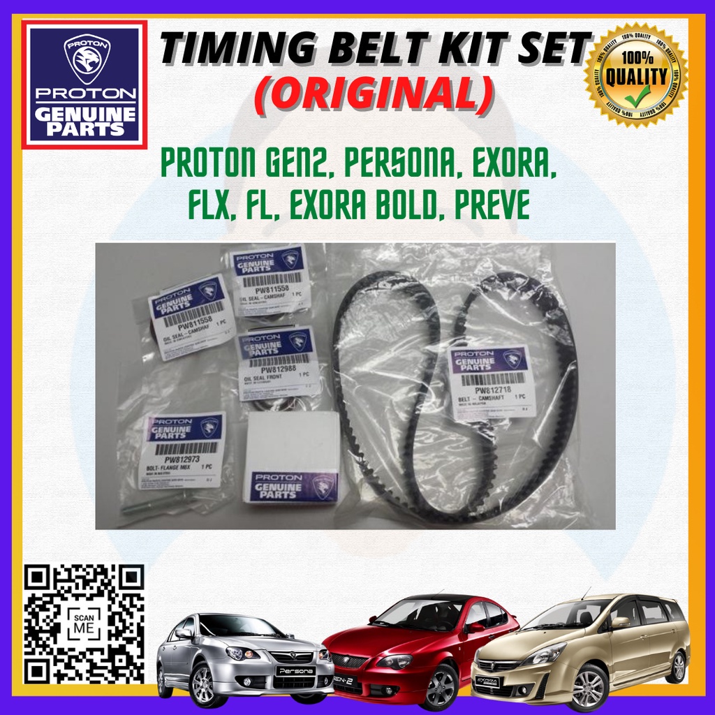 FASTLINK PROTON GEN2 FLX FL EXORA BOLD PREVE PERSONA BLM EXORA CPS ...