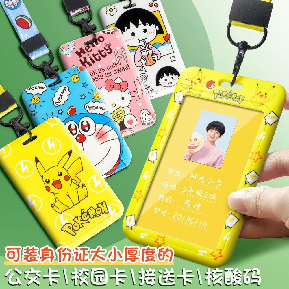 card-sets-of-campus-card-student-id-card-cute-bus-card-young-children