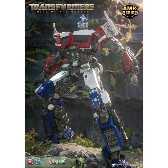 Hasbro Yolopark Optimus Prime Action Figure Transformers Rise Of The ...