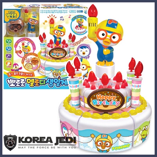 Pororo and Friends - Melody Birthday Cake Pretend Play Set Sound ...