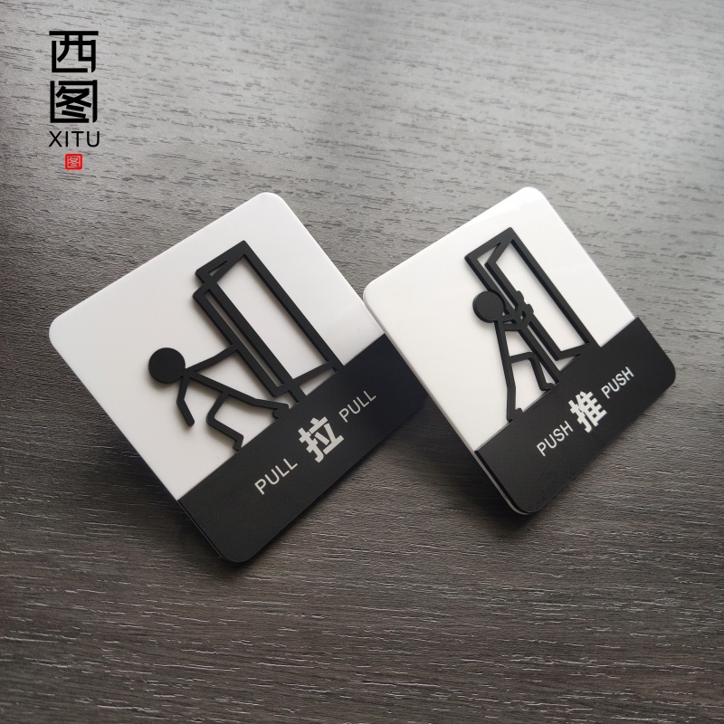 Exclusive Customized Sliding Door Sign Sign Logo Acrylic Three ...