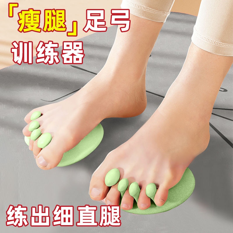 Foot Arch Trainer Improves Foot Plantar Exercise Thumb valgus Toe ...