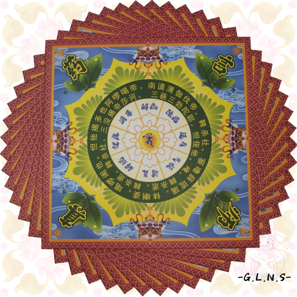 Sutra Lotus Paper Wanbaotang Pharmacist Mantra Pharmacist Buddhist ...