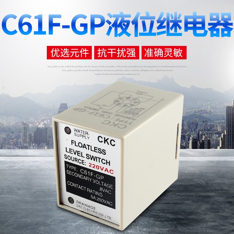 Taiwan Songling CKC Liquid Level Relay C61F-GP GPR GP-N Water Level ...
