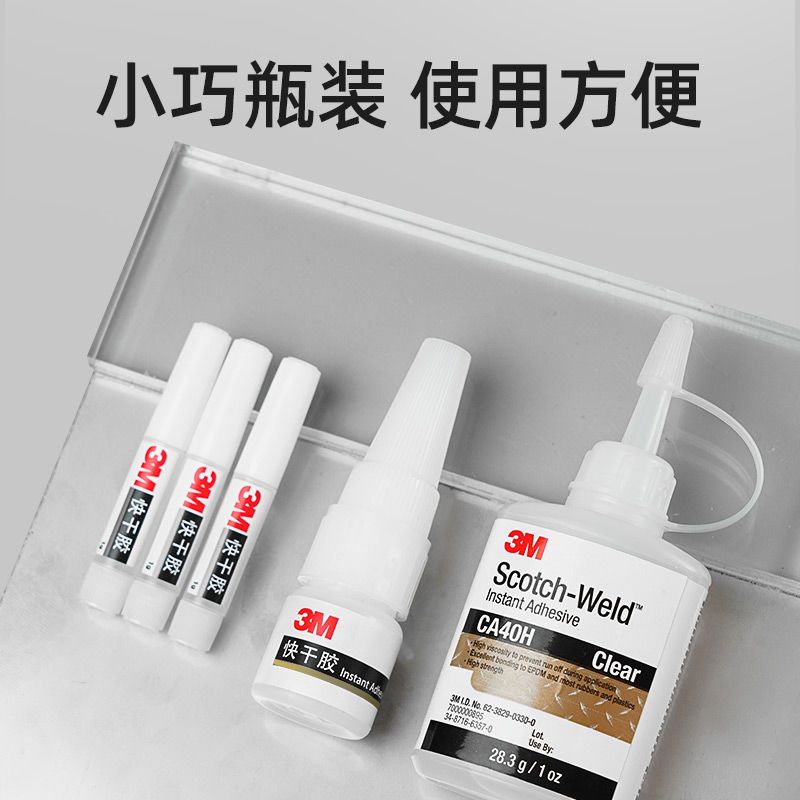 3m super glue CA40H high-strength quick- glue multi-f3M super glue ...