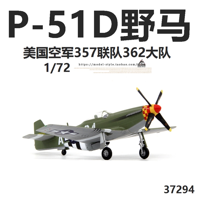 1 Trumpeter 37294 Us Air Force P-51D Mustang Fighter 357 Unit 362 ...