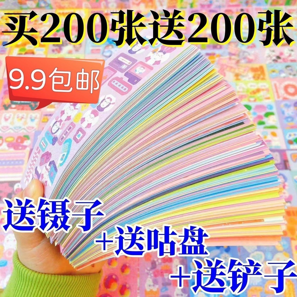 200 stickers non repeating laser Guka sticker set 200 stickers non ...