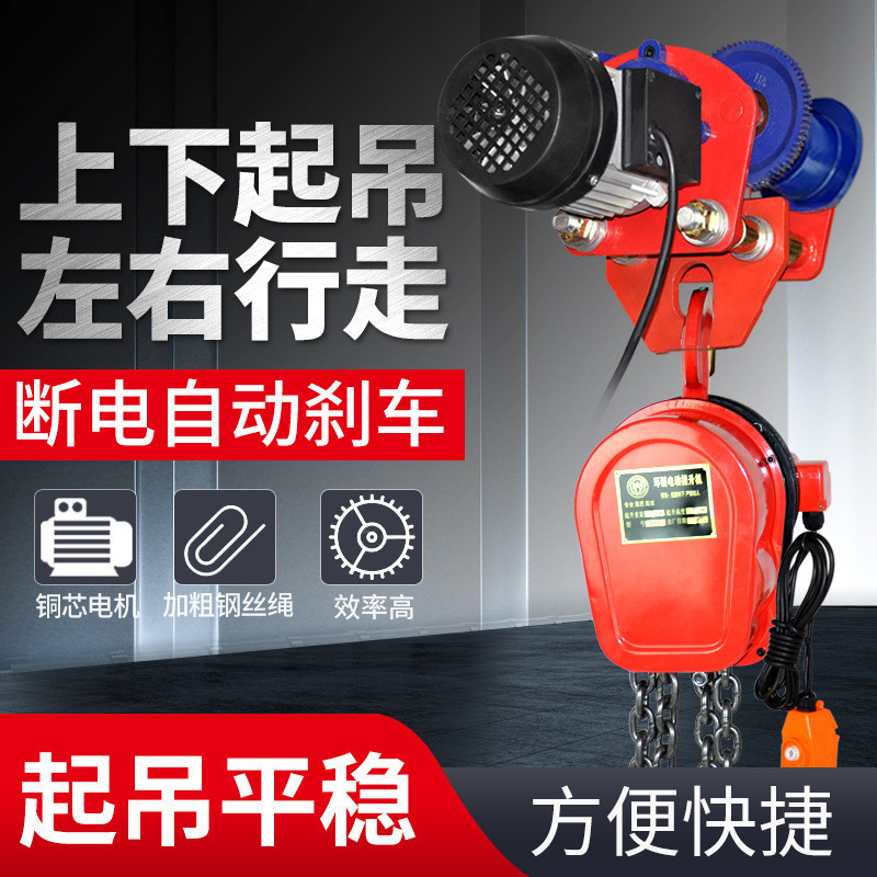 ST-ΨGantry Elevator Reverse Chain Electric Hoist Lifting Hoist Hand ...
