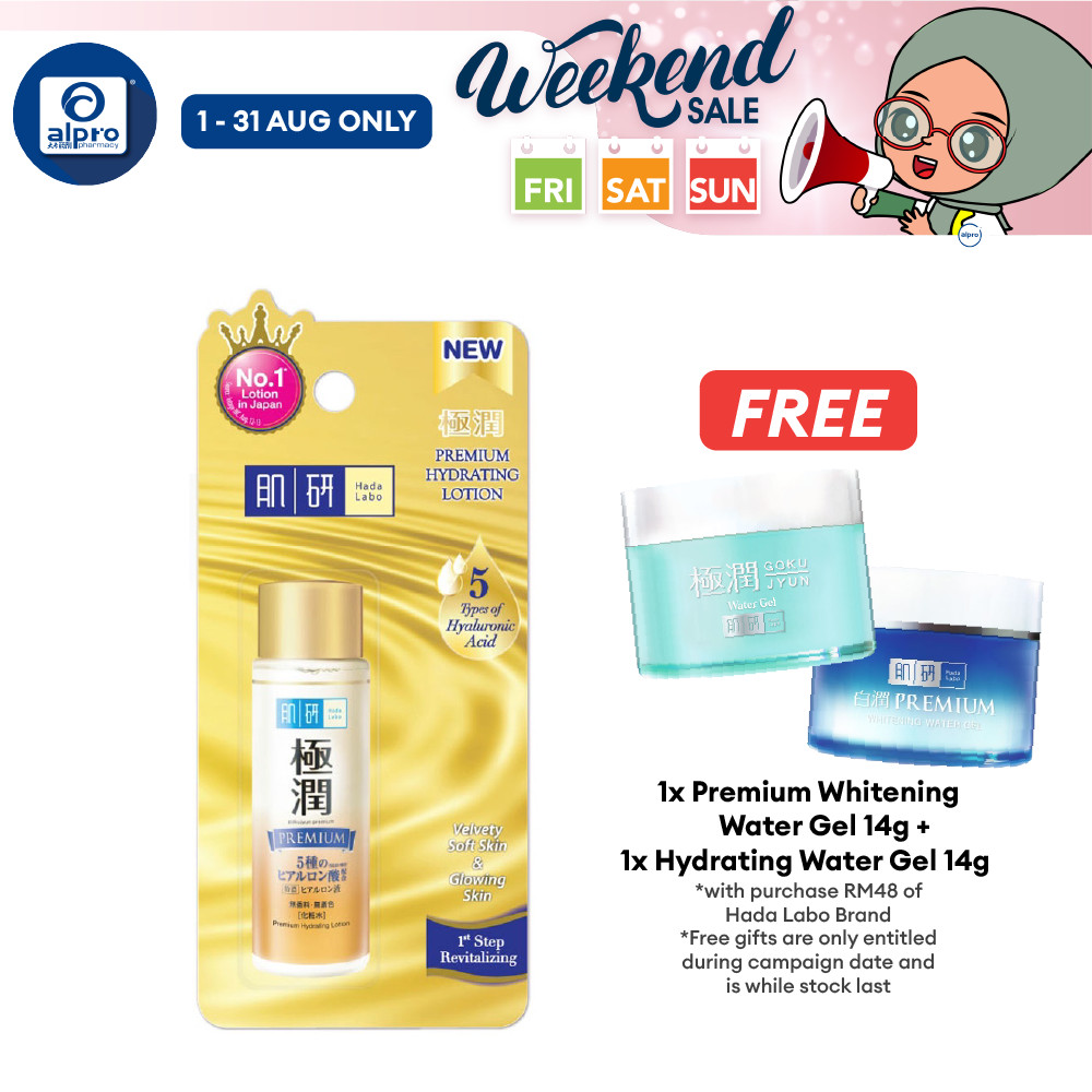 Hada Labo Premium Hydrating Lotion (30ml) | Shopee Singapore