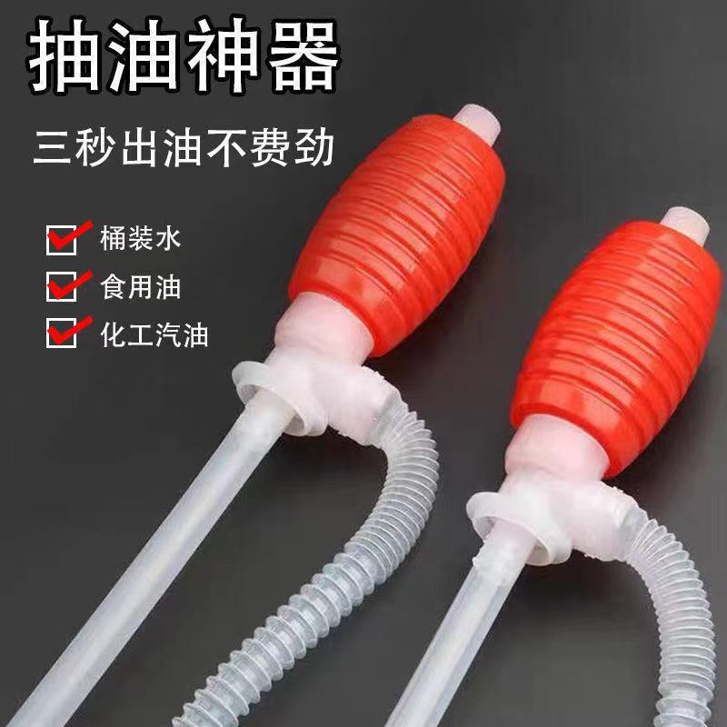 Oil tube oil pump, manual oil pump, liquid extractor, plastic chemical ...