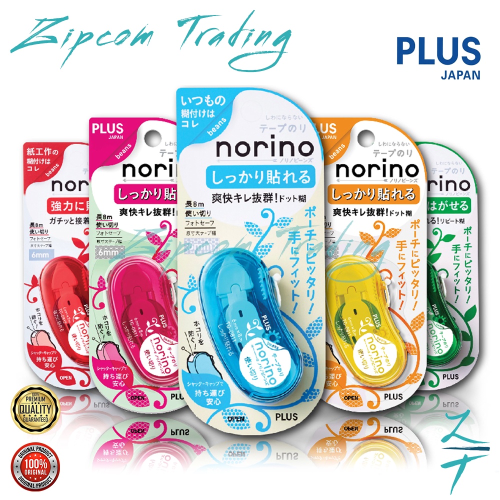 PLUS Norino Pritt Beans Glue Tape (6mm x 8m) | Shopee Singapore