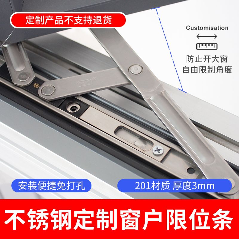 The Straw of the sliding window limit strip for casement windows can be ...