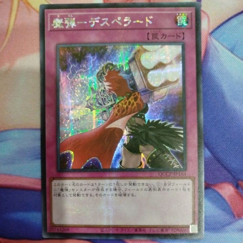 YUGIOH QCCP-JP164 Magical Musket - Desperado (SR/SER) | Shopee Singapore