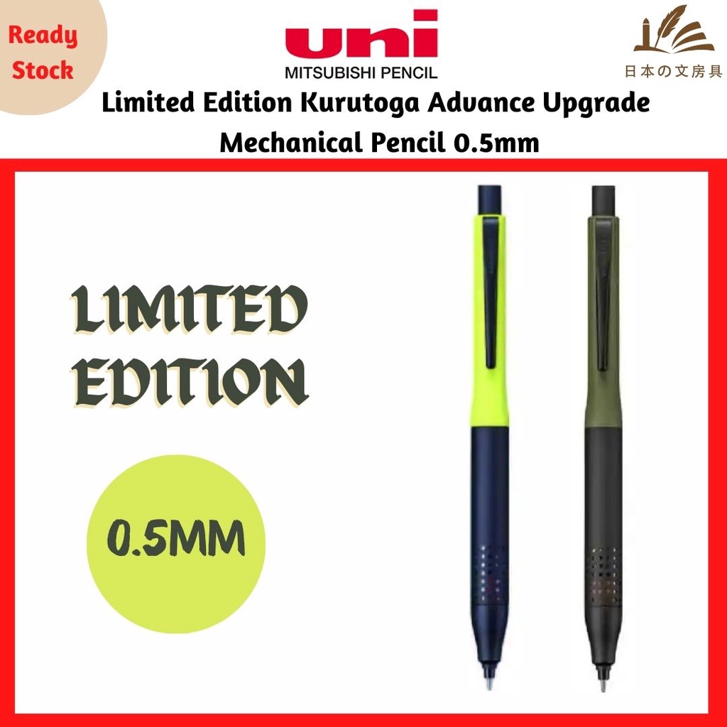 [Limited Edition] Uni Kuru Toga Advance Premium Upgrade Model (Metal Grip) - Mechanical Pencil 0 ...