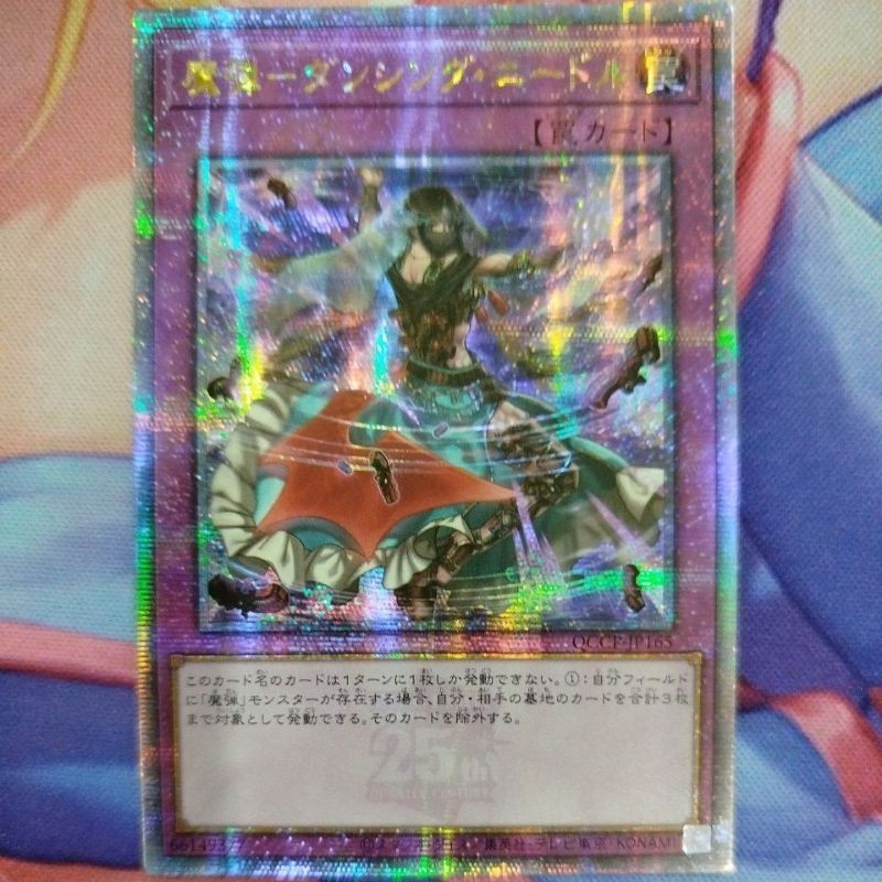 YUGIOH QCCP-JP165 Magical Musket - Dancing Needle (QCSER) | Shopee ...
