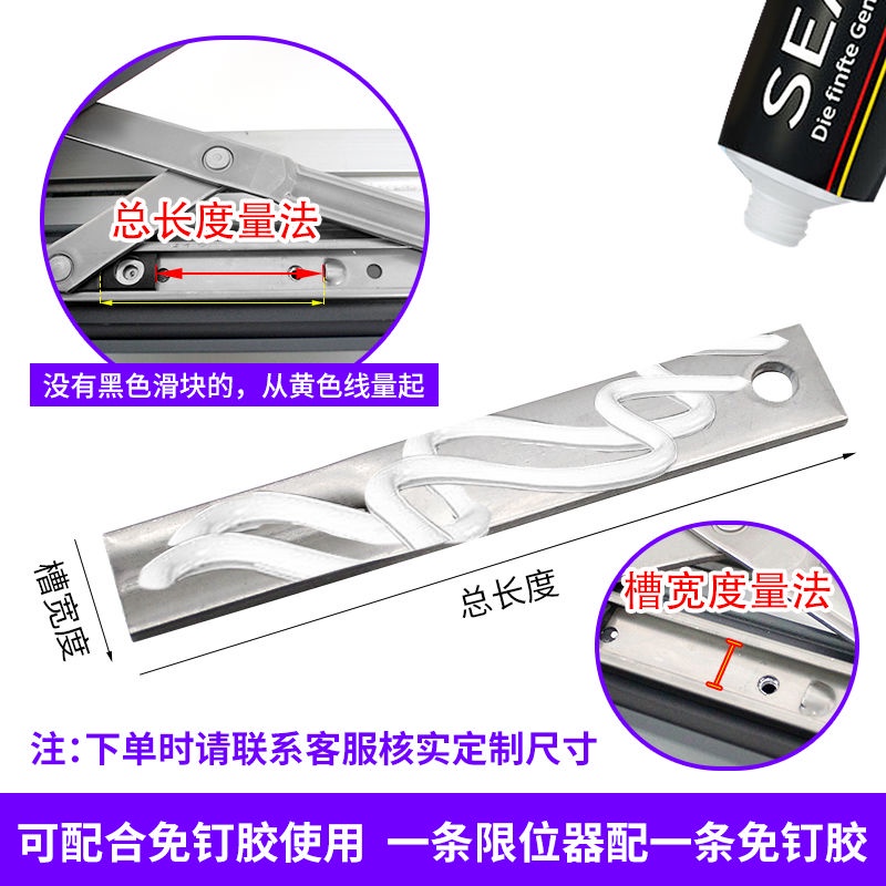 Window stopper for casement window, fixed with lock buckle, Straw of ...