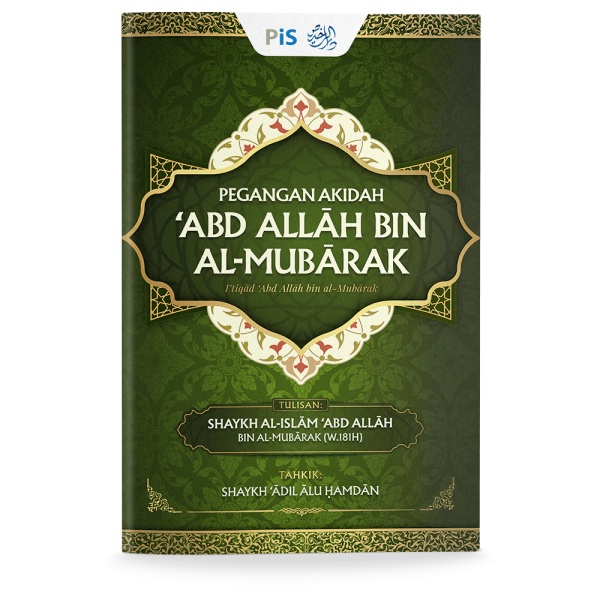 The Handle Of Akidah'Abd Allah bin al-Mubarak | Shopee Singapore