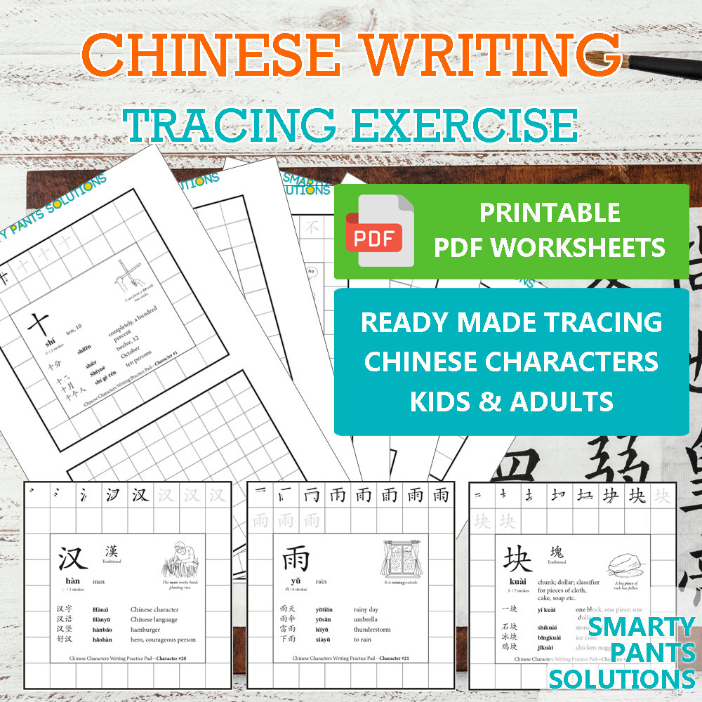 Writing Tracing Exercise Worksheet Learn To Write Basic Character Trace ...