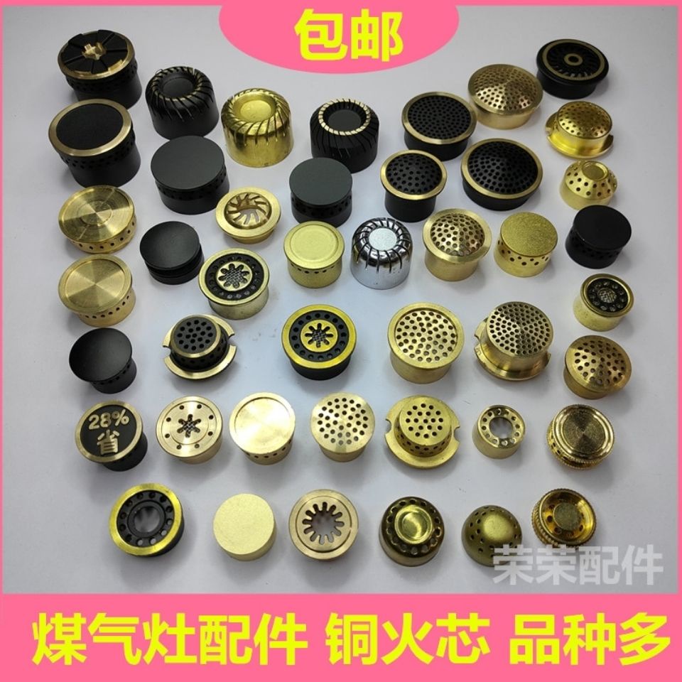 Gas stove core accessories, flame splitter, universal small fire cover ...