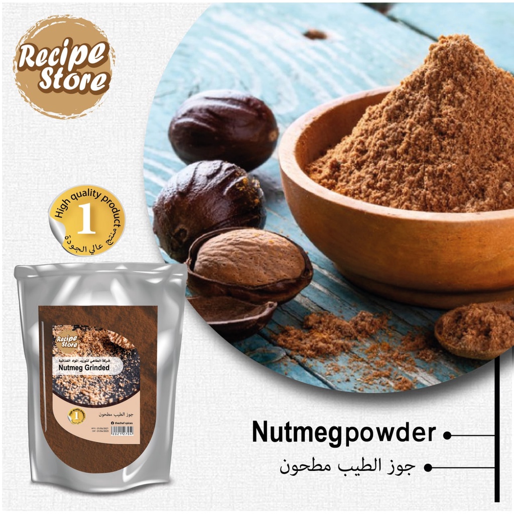 NUTMEG POWDER 100g | Shopee Singapore