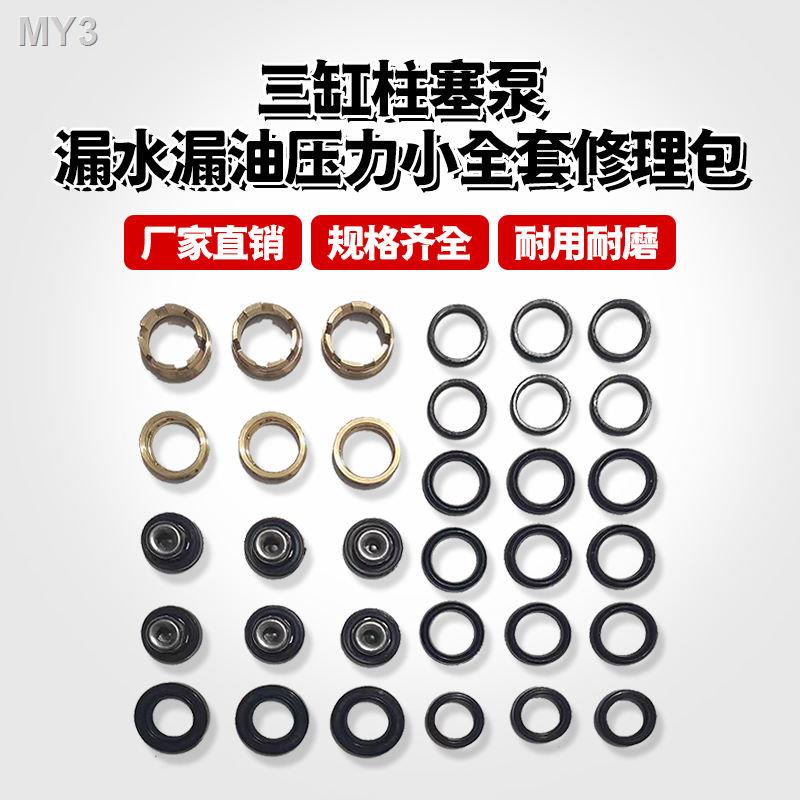 = 22/26/30/40/60 Type Three-Cylinder Plug Pump Spray Plumb Pump ...