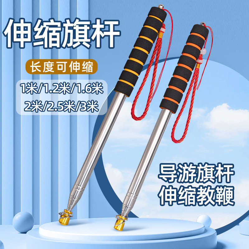 Get AT& Telescopic Pole Stainless Steel Guider Bar Outdoor Command Pole ...