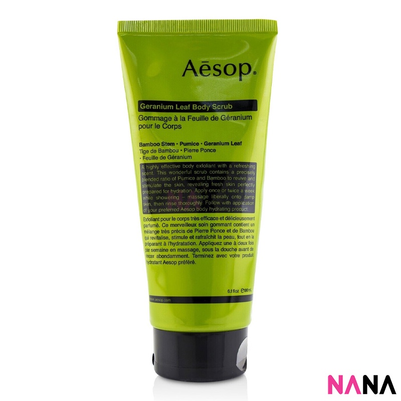 AESOP Geranium Leaf Body Scrub 180ml | Shopee Singapore