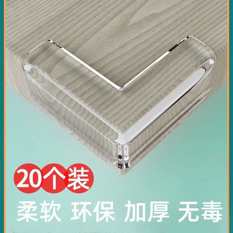 Transparent anti-collision angle glass corner protector for children's ...