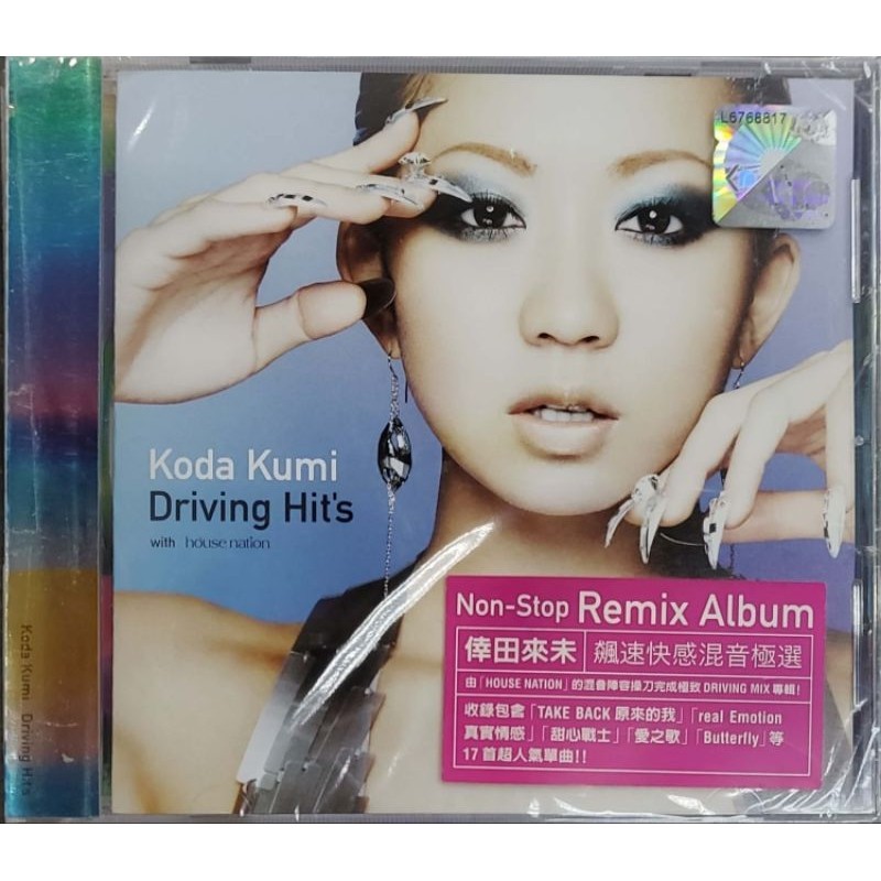 Koda Kumi Kumi-Driving Hits (CD) | Shopee Singapore
