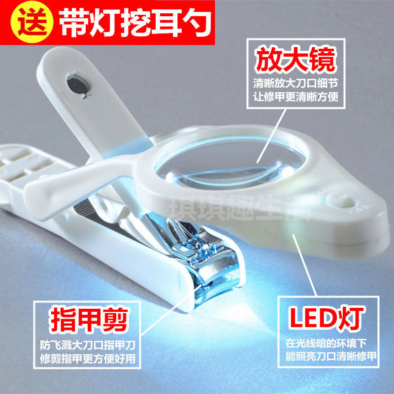 Magnifier nail clipper with LED light for elderly and children splash ...