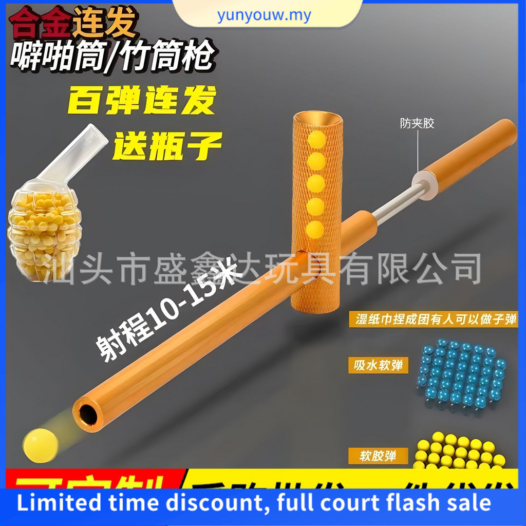 Soft Pinball Launcher Continuous Launcher Alloy Crackling Tube Safe And ...