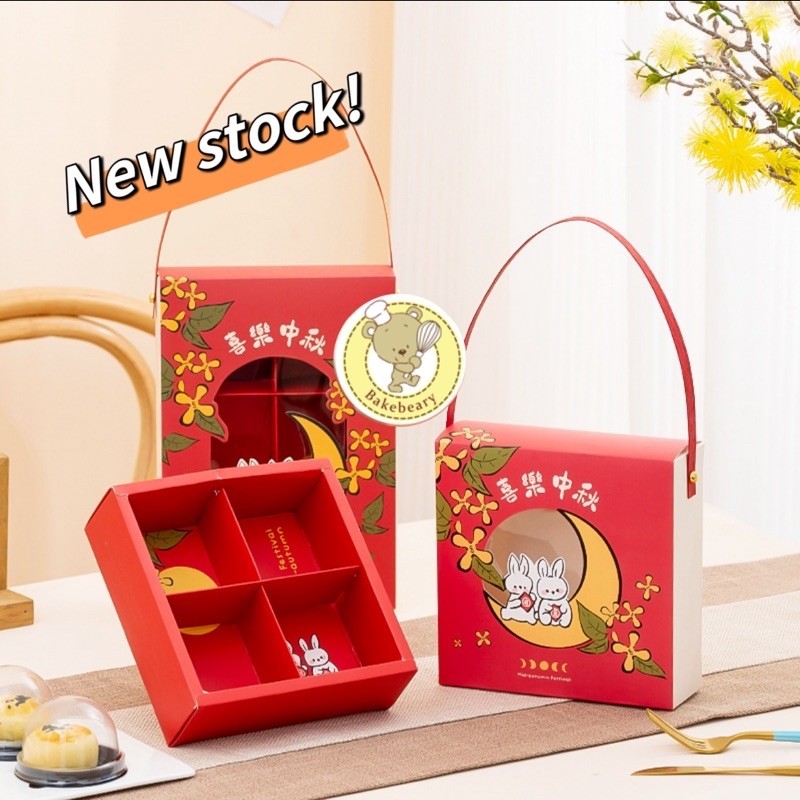 Mooncake box 4cavity/50-80g/Red Rabbit mooncake box/Mid-Autumn mooncake ...