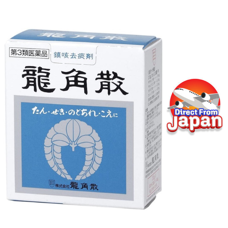 Ryukakusan Cough & Sore Throat Relieving Powder (20g) | Shopee Singapore