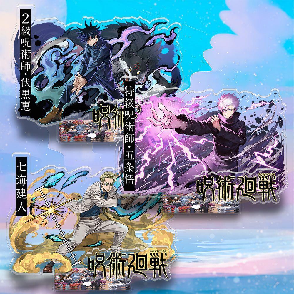Jujutsu Kaisen Geto Suguru Satoru Gojo Zenin Maki Spell Standing Card ...