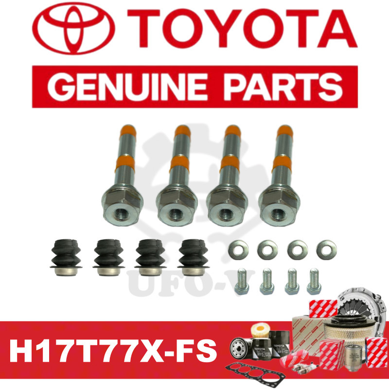 Toyota Front Disc Brake Caliper Pin for ALTIS ZZE141 ZZE142, CAMRY ...