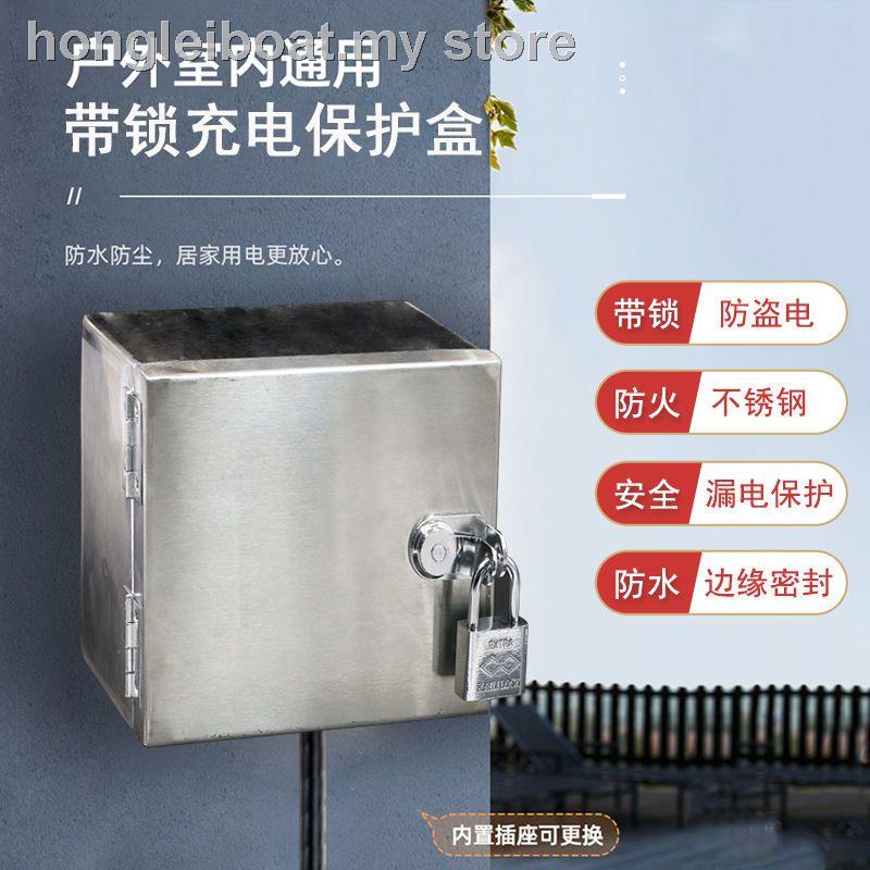 Stainless steel lockable outdoor waterproof socket rainproof new energy ...