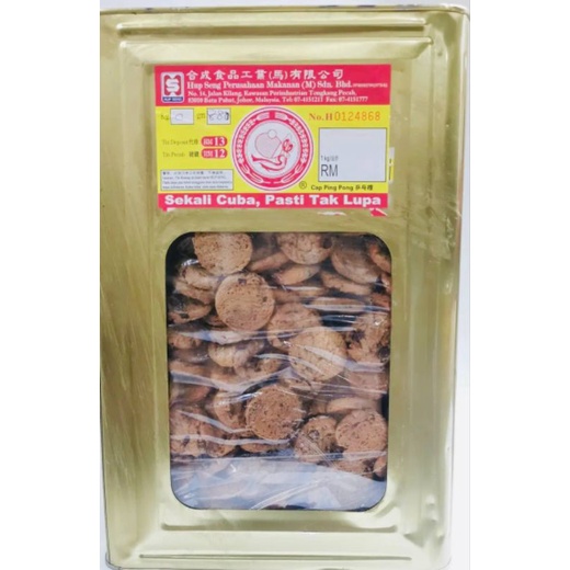 3.5kg Hup Seng Mini Choco Chip Cookies Chocolate Chip Famous Amous ...