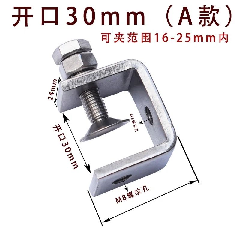 S steel tiger clamp, steel beam clamp, square clamp, C-Clip clamp ...