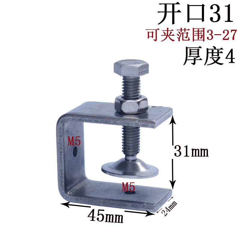 S steel tiger clamp, steel beam clamp, square clamp, C-Clip clamp ...