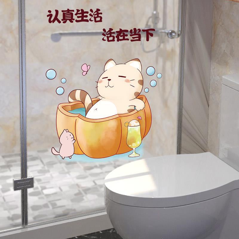 【现货】Funny bathroom glass door stickers Shower room bathroom door ...