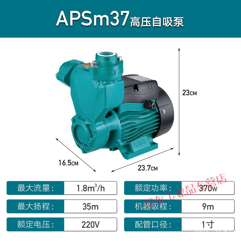 Get HY/ Leo Booster Pump Automatic Whole House Pump Water Pump Tap ...