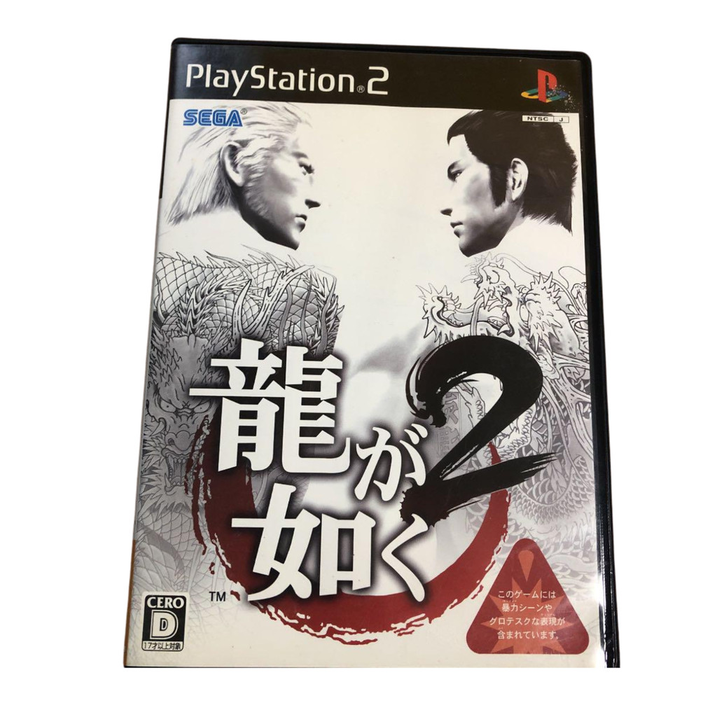 PS2 Yakuza2 Ryuu ga Gotoku 2 Japan PlayStation 2 Japanese | Shopee ...