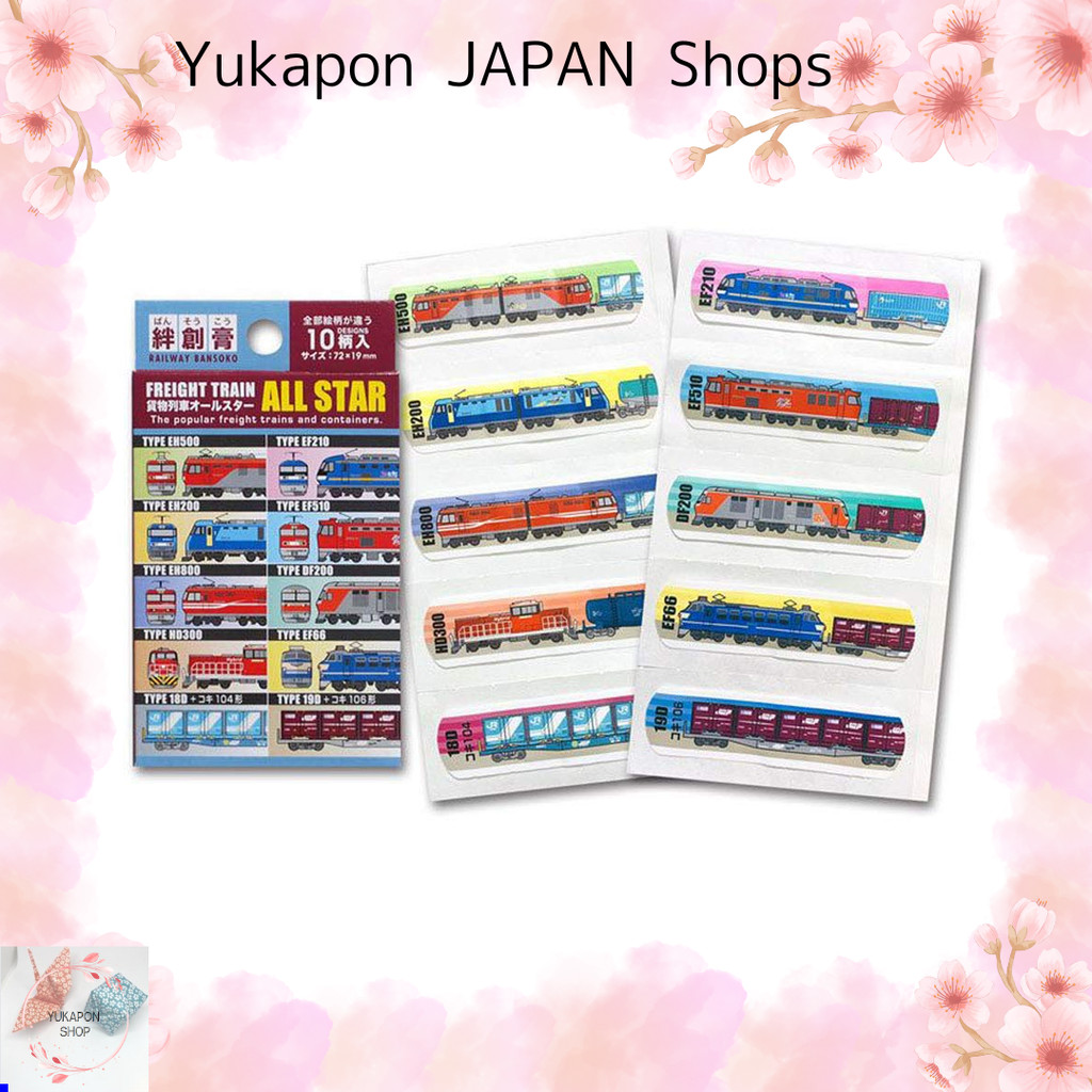 Risseisha Adhesive Plaster Bansoko Freight Train All-Star Pattern From Japan | Shopee Singapore