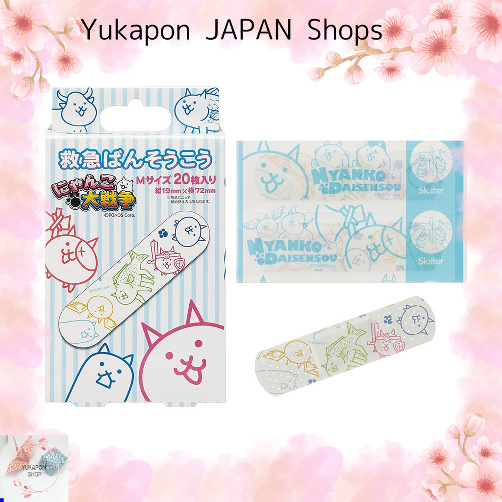 Skater Ambulance Bansoko Nyanko Great War M Size 20 Sheets Adhesive ...