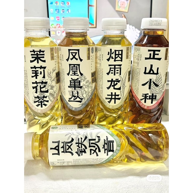 Tea Xiaokai Phoenix Single Cong Yanyu Longjing Jasmine Tea Sugar-Free ...